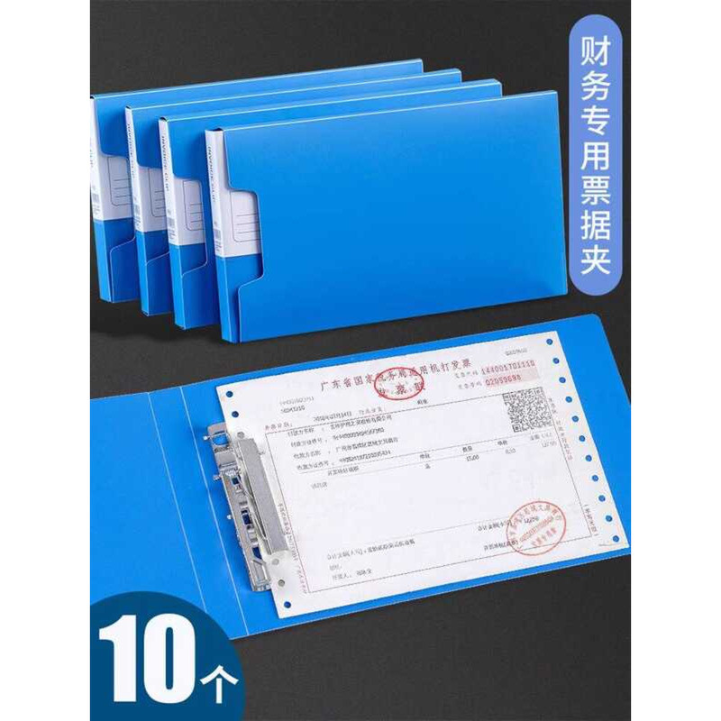 10pcs VAT Receipt Box Multi-layer Invoice Special Storage Document ...