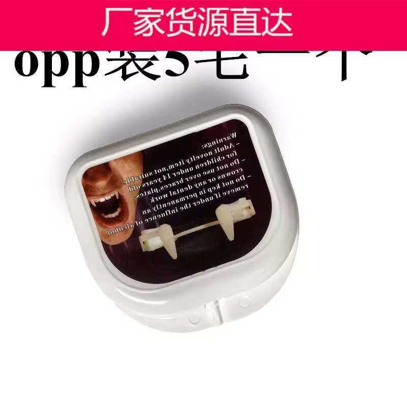 ☑♥ Controllable Vampire Retractable Prank Toy Fangs Fake Teeth Children ...
