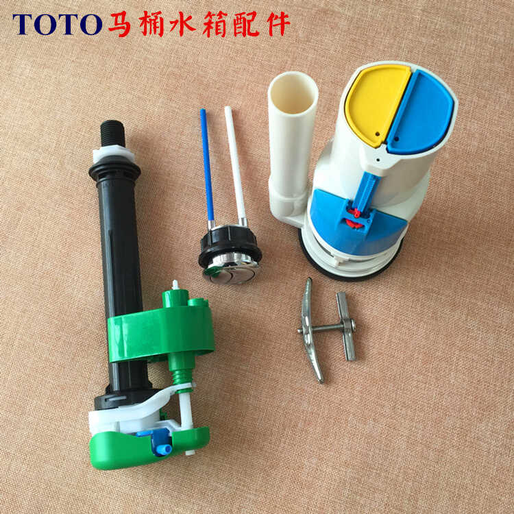 ☑♥ TOTO Tank Accessories CW166B Toilet Drain Valve Button Inlet Water ...