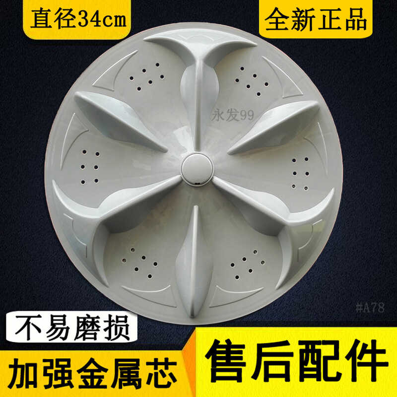 Panasonic Fully Automatic Washing Machine Parts XQB60-6028 XQB65-6528 ...