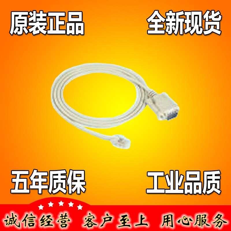 ☑♥ MOXA serial cable CN20060 150 cm 8-pin RJ45-DB9 | Shopee Philippines