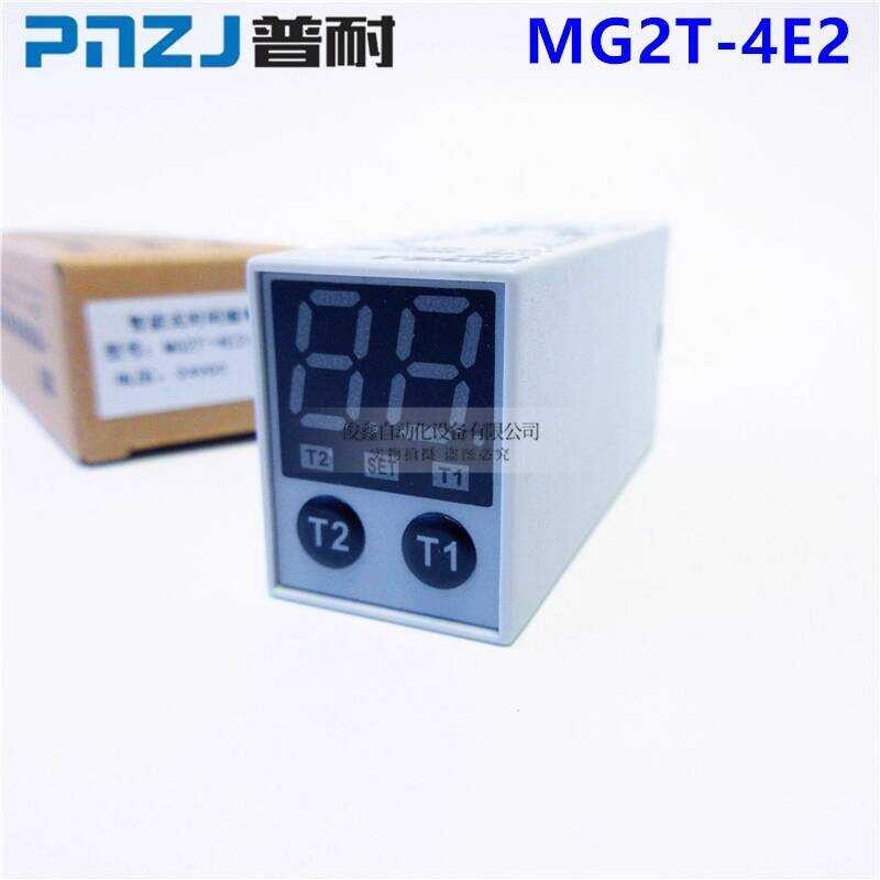 PNZJ Purne MG2T-4E2 Small Digital Display H3Y-2 ST6P-2 Time Relay Delay ...