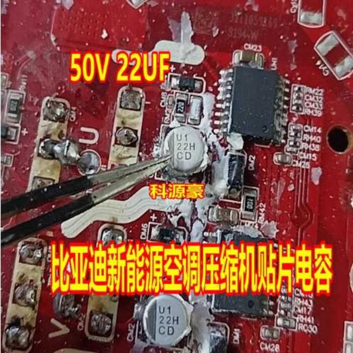 50V 22UF BYD Energy Air Conditioning Compressor Chip Capacitor Brand ...