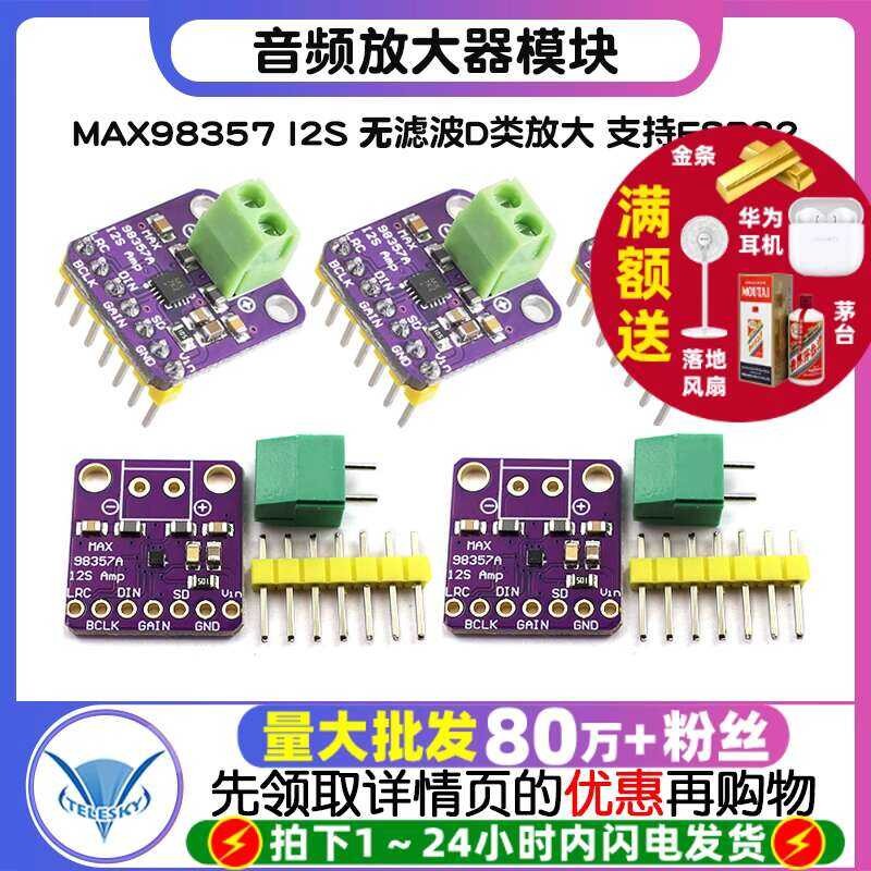 MAX98357 I2S Amplifier Module Non-Filter Class D ESP32 Audio ...