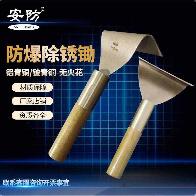 Security Cleaning Grease Knife Dirt Removal Shovel Oil Mud Rust Stain ...