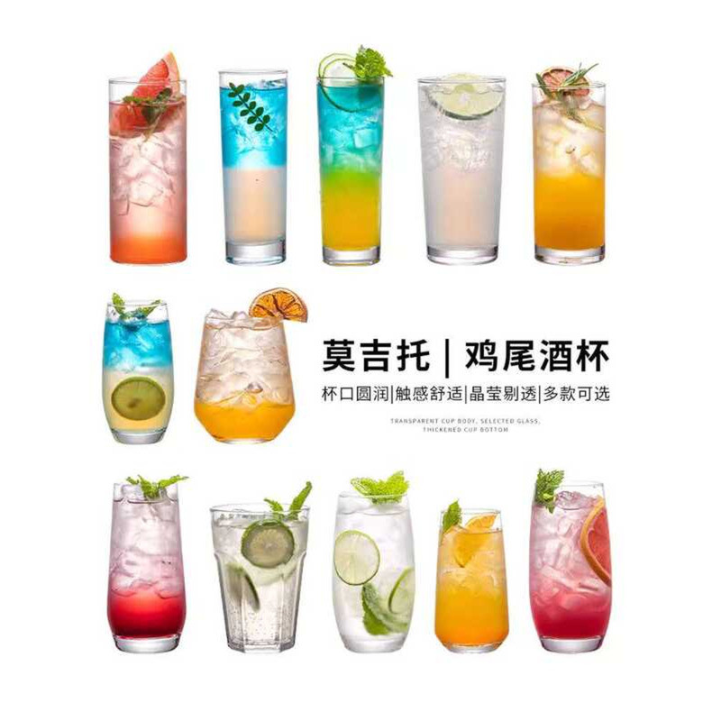 Collin Bar Straight Glass Long Island Iced Tea Mixing Mojito tail Cup ...