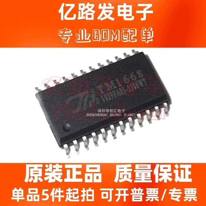Brand new original TM1668 1668 LED driver control IC chip SMD SSOP24 ...