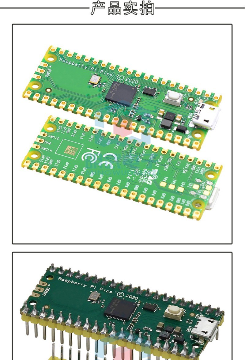 Compatible raspberry pi Pico Development Board raspberry pi PICO Dual ...