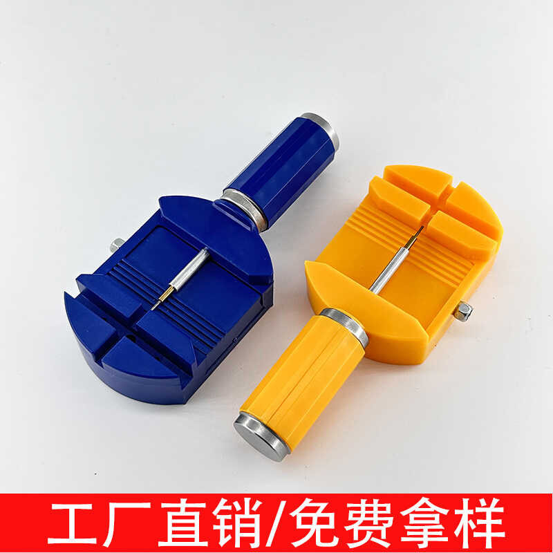 Watch Strap Remover Multi-Function Watch Adjuster Tool Steel Strap ...