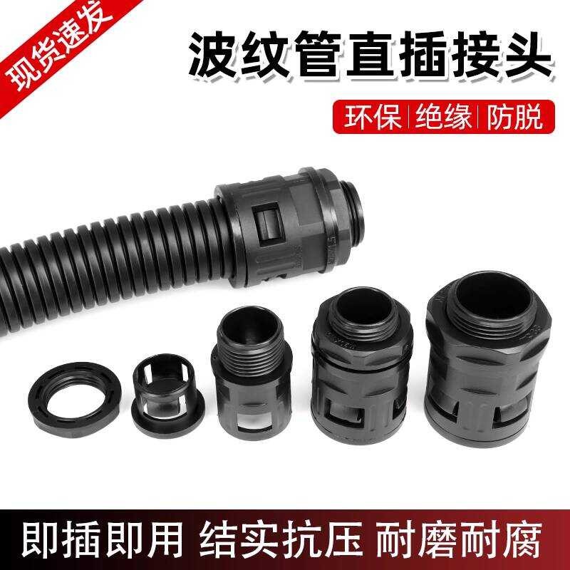 Straight Insertion PA Nylon Quick Plastic Corrugated Pipe Connector AD ...