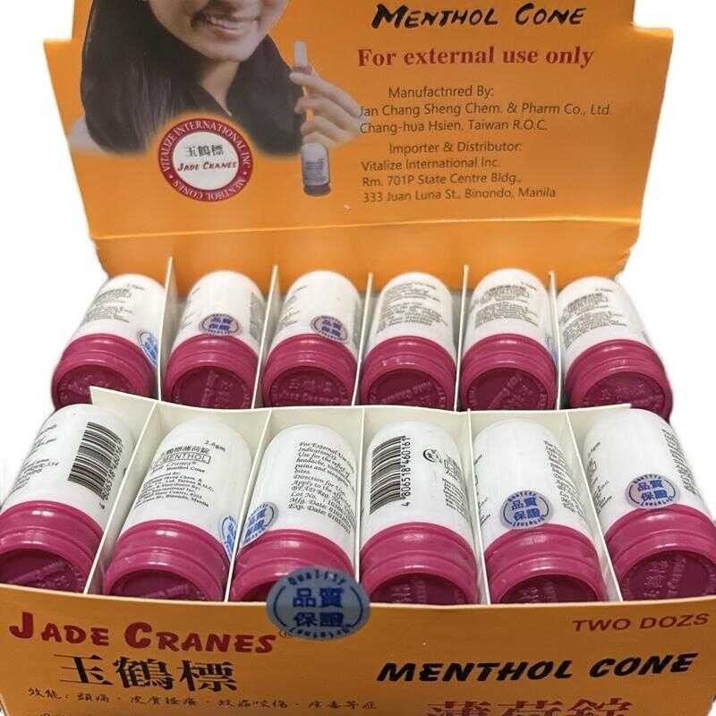 Jade Cranes MENTHOL CONE 2.6G 77C | Shopee Philippines