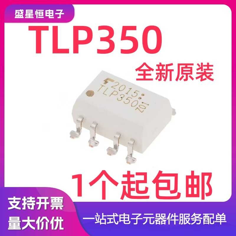 Brand New TLP350 SMD SOP-8 White IGBT Driver Isolation Optocoupler ...