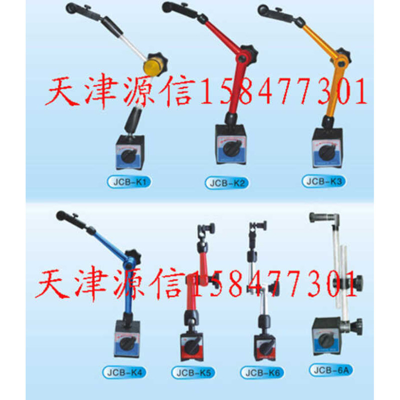 Universal Mechanical Stand, Hydraulic Magnetic Watch Stand | Shopee ...
