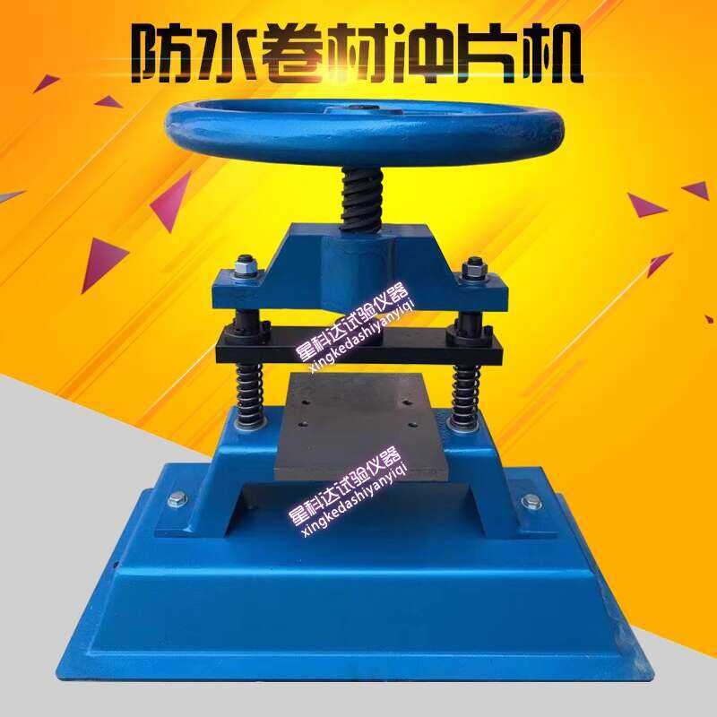 CP-50 Waterproof Roll Sheet Cutting Manual Rubber Plastic Punching ...