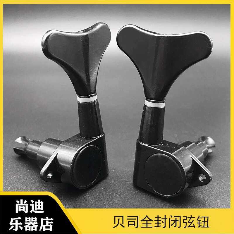 Metal Fish Tail Enclosed Bass Headstock Pegs Tuning Knob Winder Black ...