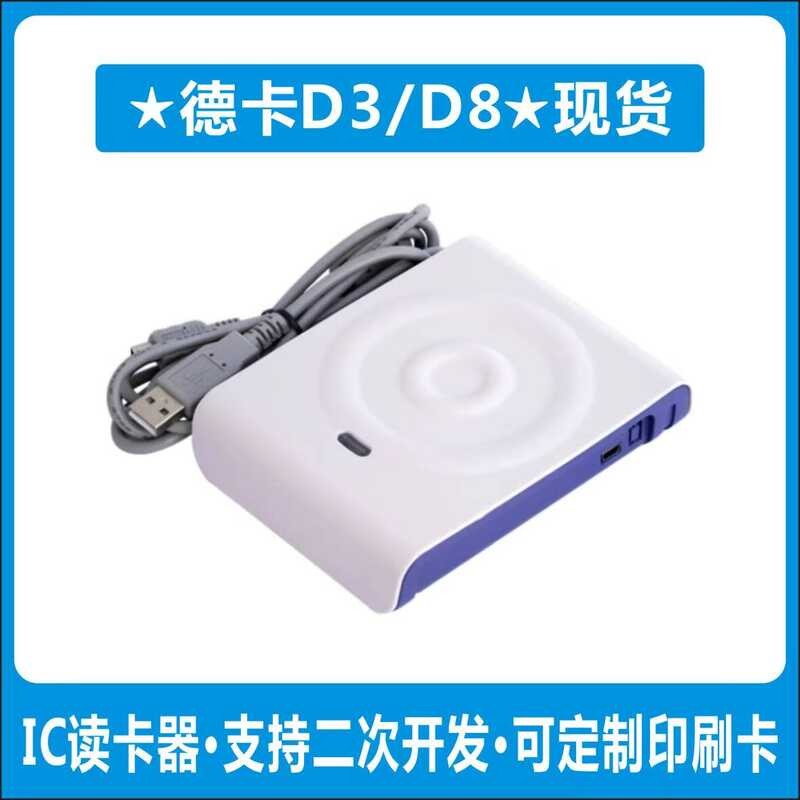 D3-U Deka D8-U Contactless Induction M1 IC Card Reader Writer USB Port ...