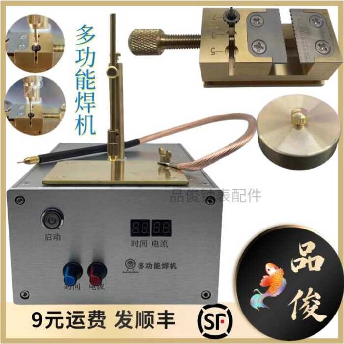 Upgraded Multifunctional Machine Letters Rods Welding Clockwork ...