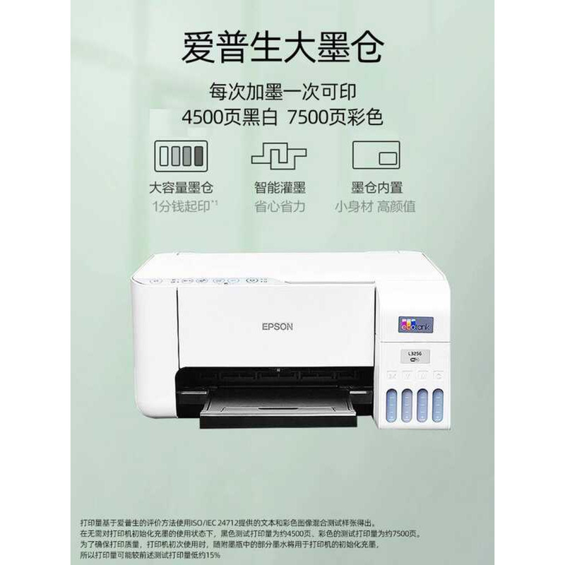 Epson L3258 L3256 L3558 L3251 L3253 L4269 Color Inkjet Copier Printer ...