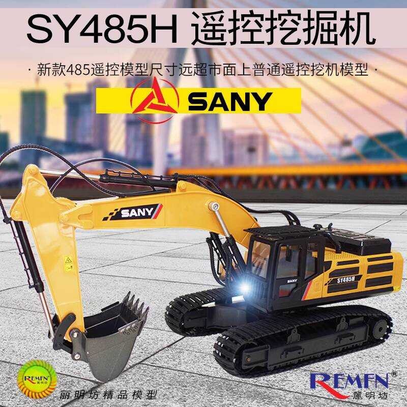 High-End Gift Sany Heavy Industry SY485H Remote Control Excavator Model ...