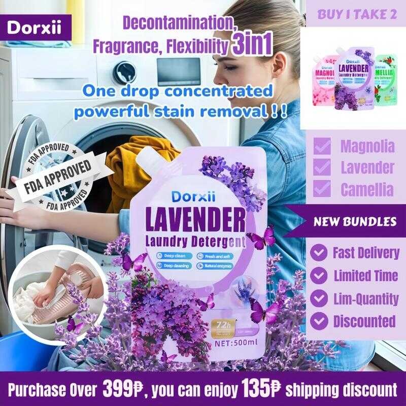 BUY 1 TAKE 2 (Total Of 1500Ml) Premium Perfumed Laundry Detergent ...