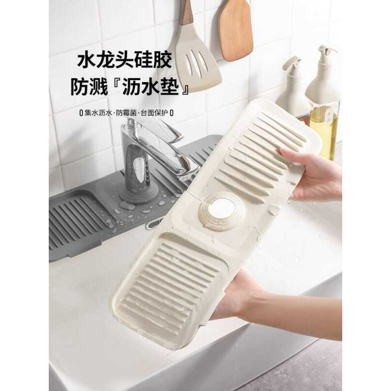 Kitchen Sink Countertop Gap, Water Blocking Strip for Wash Basin Edge ...
