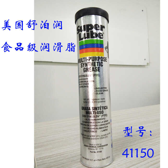 Lubricant Precision Instrument Grease Food Machine Chain 400g/Piece ...