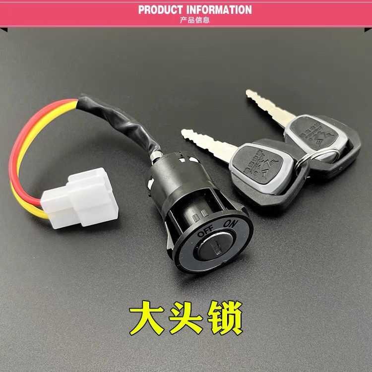 Tricycle Zongshen Scooter Electric Door Big Small Head Lock Prince ...
