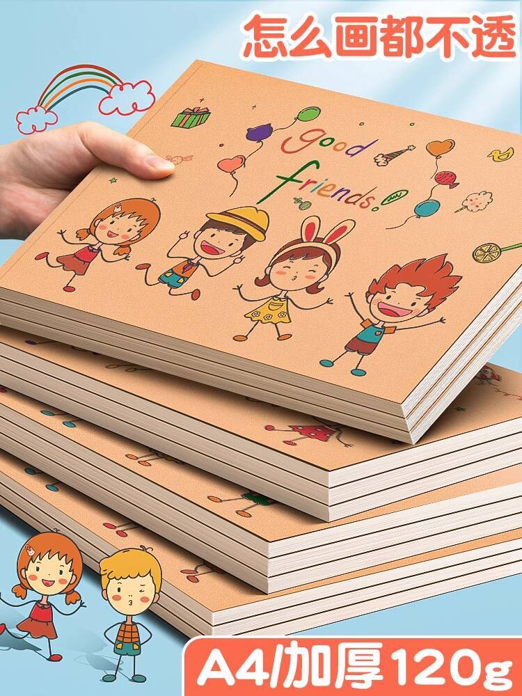 A4 Drawing Book for Elementary School Students Sketchbook Thickened ...