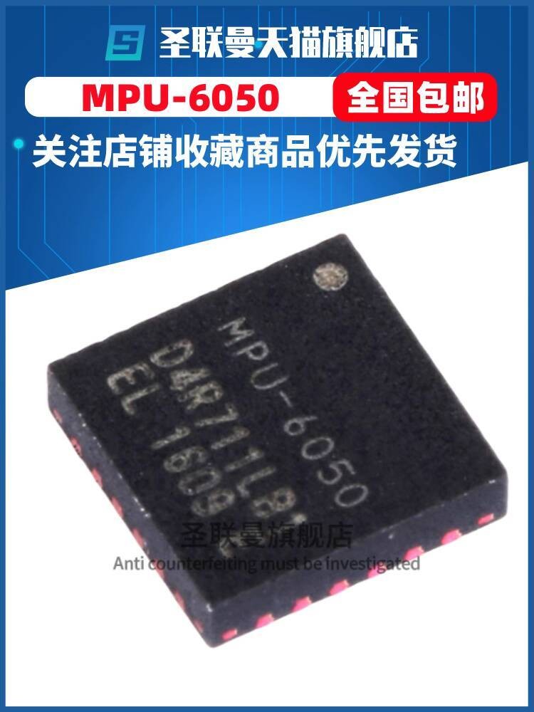 Brand new original MPU-6050 SMD QFN-24 Gyroscope/Accelerometer 6-axis ...