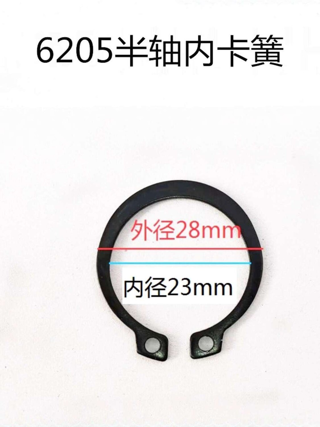 Tricycle Half Axle Snap Ring 6205 6206 Type Inner and Outer Snap Ring ...