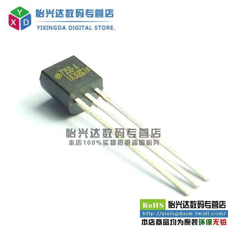 Chong|HT7350-A 7350-A HT7350 TO-92 three-terminal voltage regulator ...