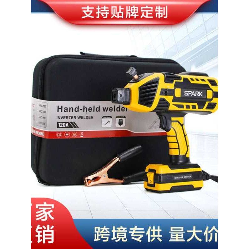 German Japanese Technology Handheld Electric Welding Machine Household ...