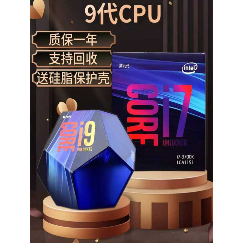 A 9Th Generation CPU 9100 9400 9600K 9700F 9700Kf 9900K 9900Kf I3 I5 I7 ...