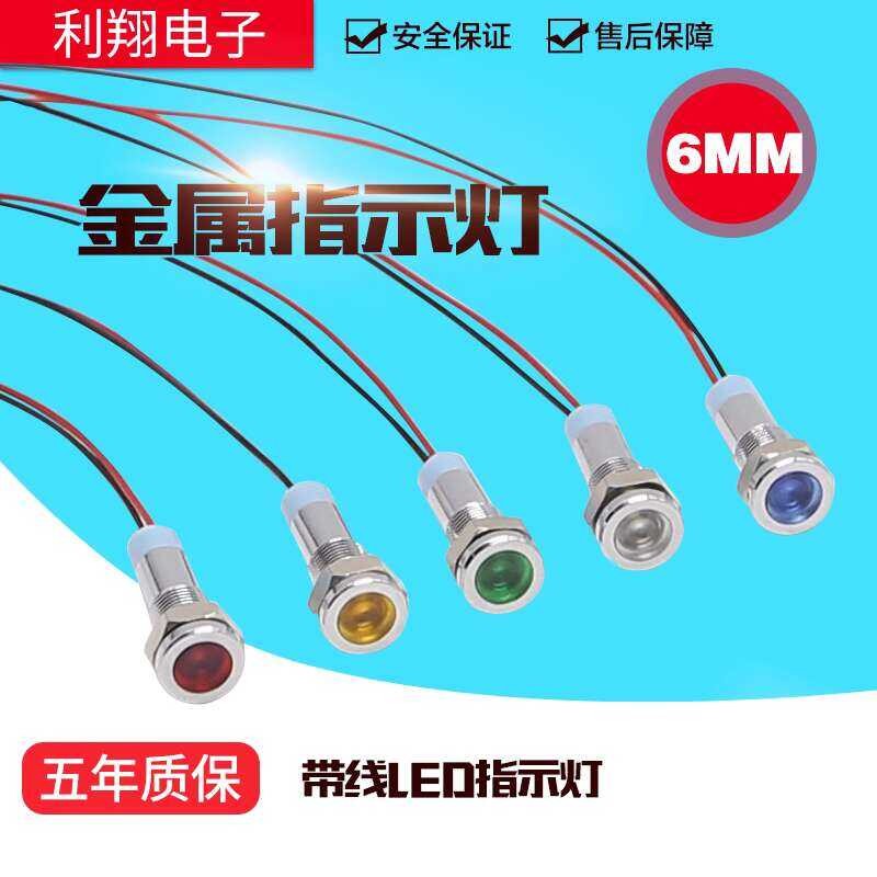 Metal 6mm 6v 12v 24v 220v with Cable Power LED Indicator Waterproof ...