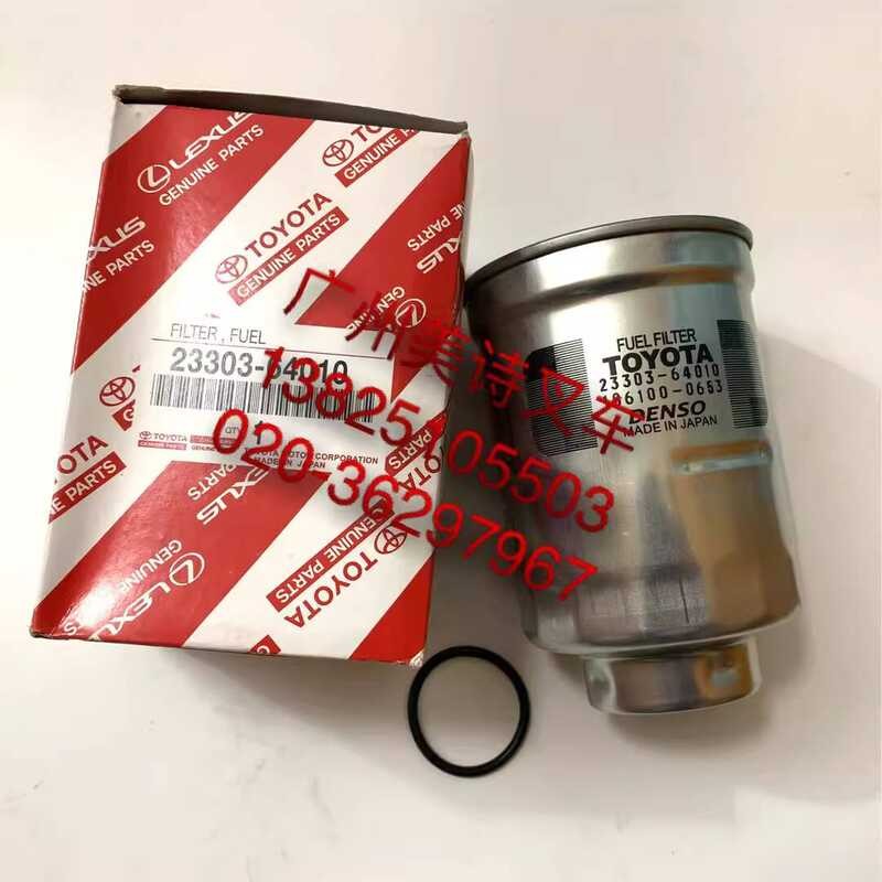 Toyota Forklift Parts 1Z 2Z 3Z 1DZ 13Z 14Z Diesel Filter Diesel Filter ...
