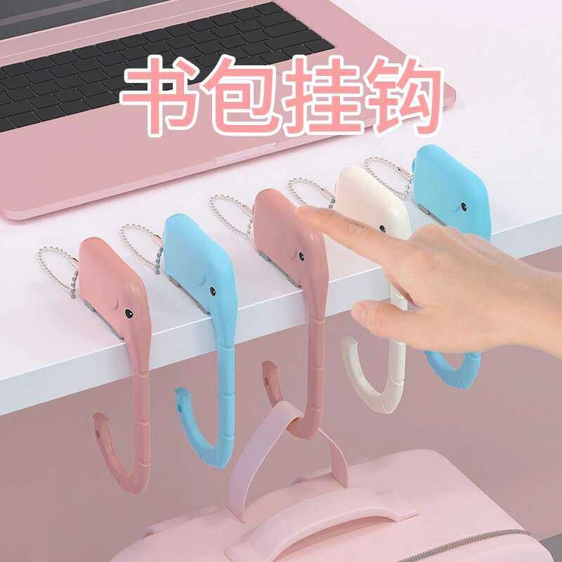 Hook for Primary and Secondary School Students, Side No Drilling ...