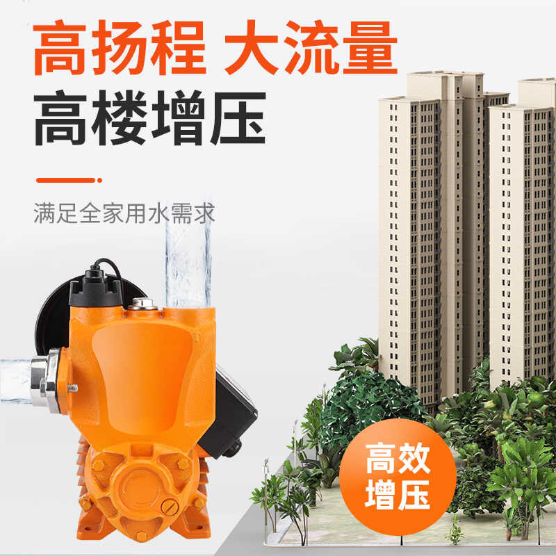 Anti-Freeze Self-Priming Household Tap Booster Fully Automatic Silent ...