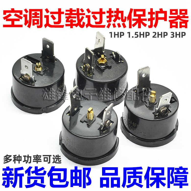 Original Air Conditioner Overload Protector 1HP/1.5HP/2HP/3HP ...