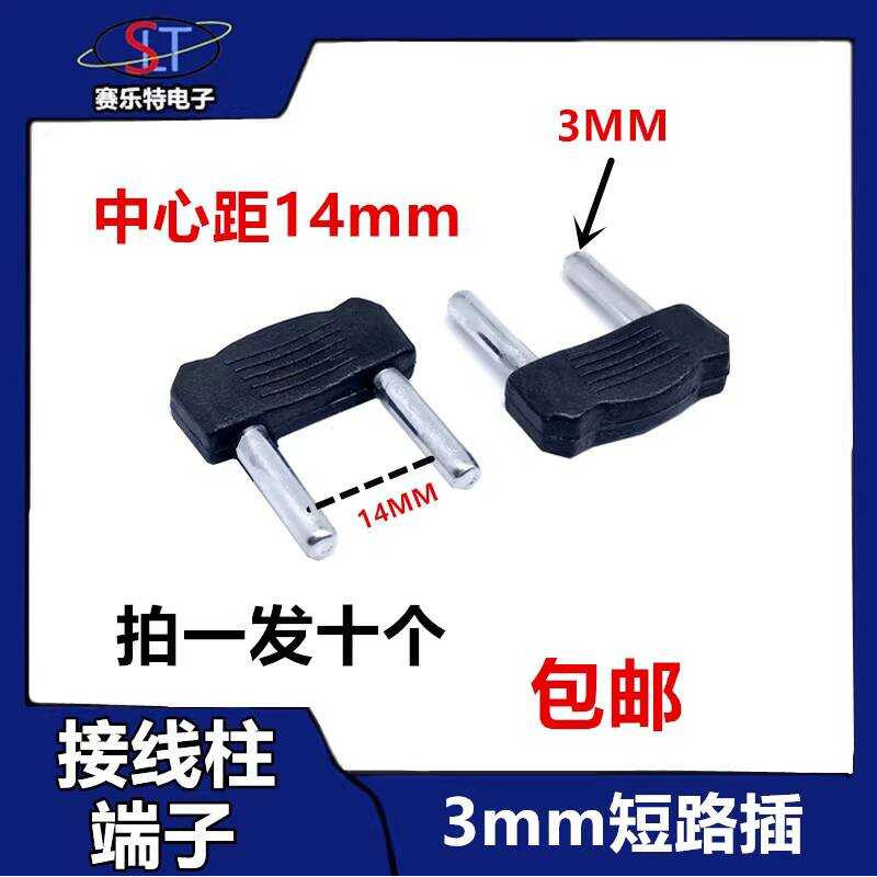 3mm Short Circuit RCA Audio Binding Post Terminal Block Banana Plug Pin ...