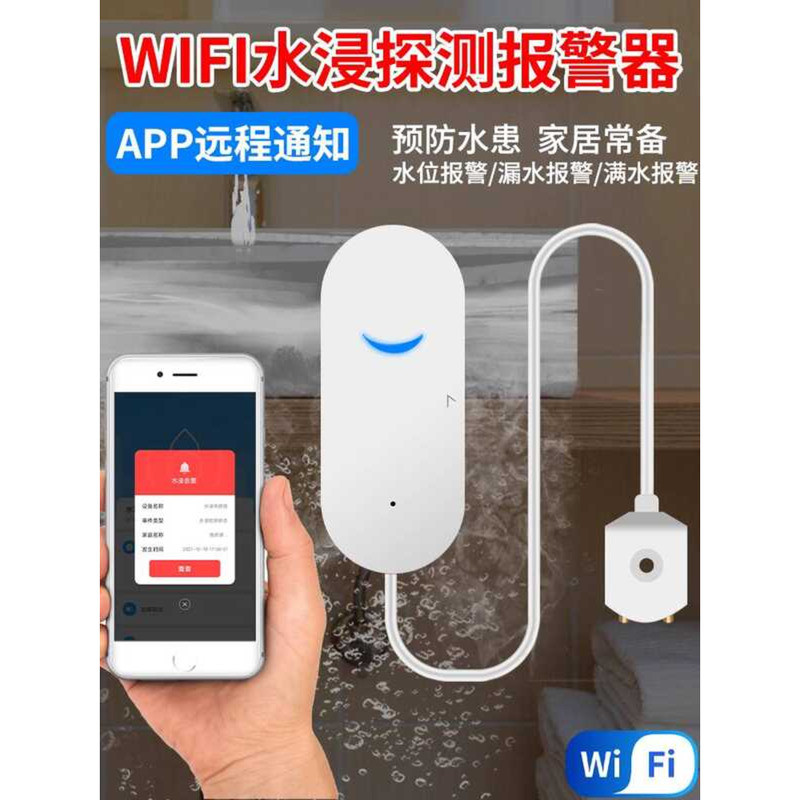 Level Alarm for Home Pool Fish Tank Overflow Flood Leak Full Sensor ...