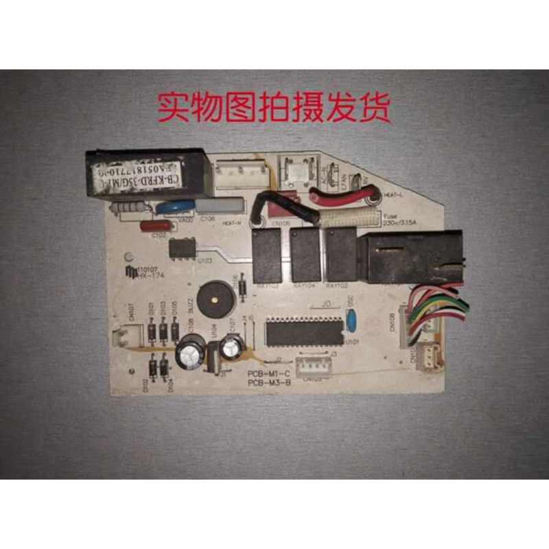 ☑♥ Disassembly of Sanyo Air Conditioner Computer CB-KFRD-35G/M1-C ...