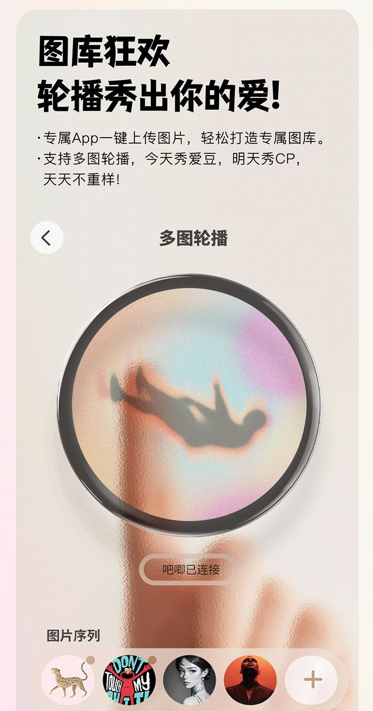 Hot Sale Creative Touchscreen Electronic Bar Chibi Guzi 2D Peripheral ...