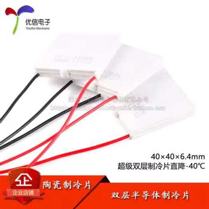 TEC2-19006 Double-layer Semiconductor Large Temperature Difference ...