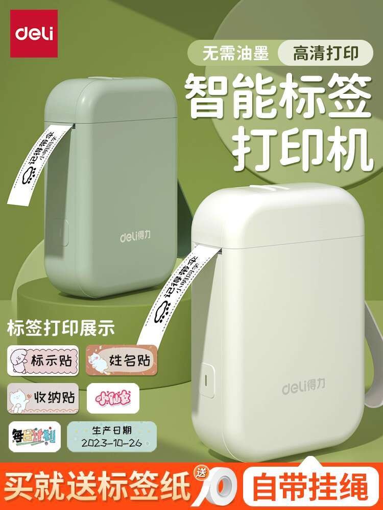 Deli Label Printer Home Handheld Portable Bluetooth Mini Small Thermal ...