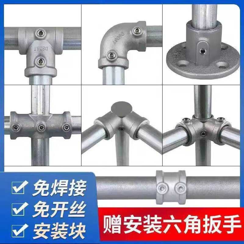 Round Connector Piece Gaanized Tee Steel Clamp Fixing Device Iron Pipe ...