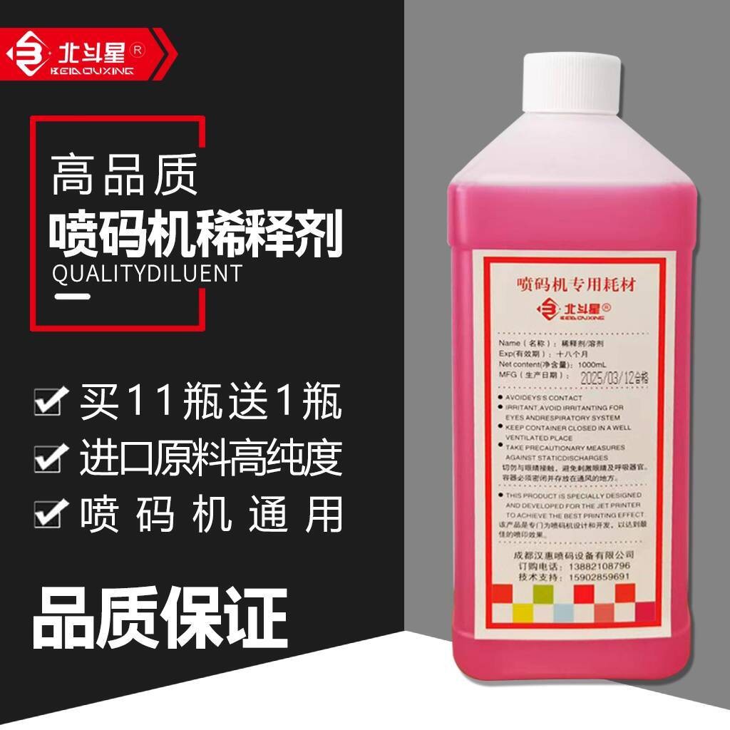 High Quality! Good Quality! Imported and Domestic Inkjet Printer ...
