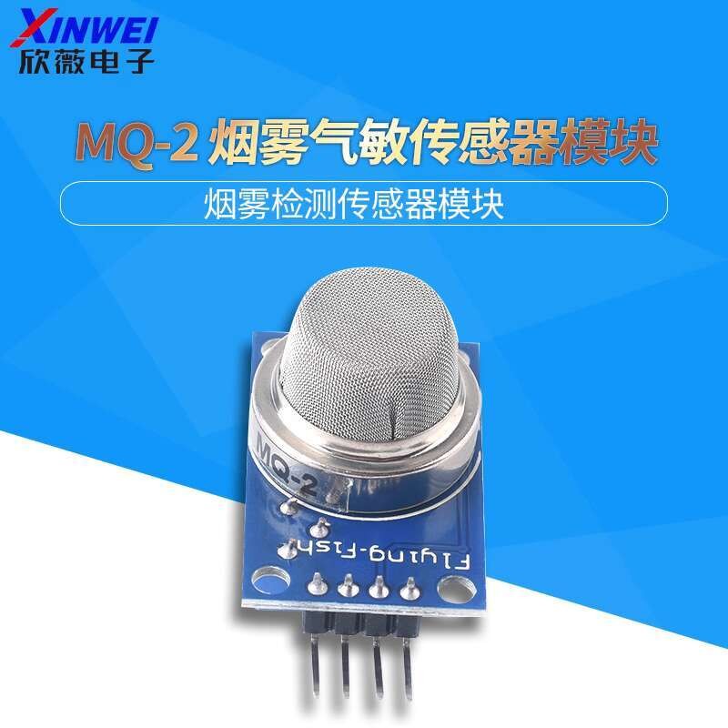MQ-2 Smoke Sensor Module Alcohol Methane Gas Carbon Monoxide ...