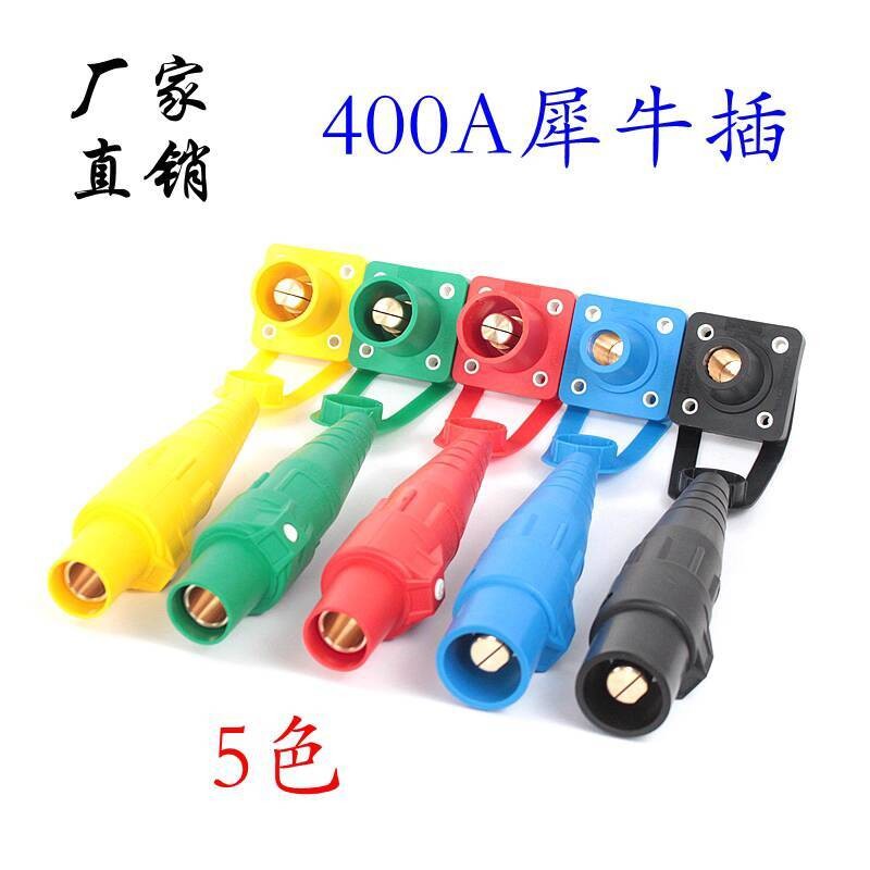 400A Rhino American Power Plug Main Power Cabinet Quick Connector Stage ...