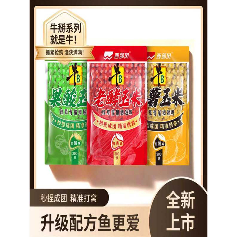 Western Style Cow B Fruit Acid Old Jar Millet Sweet Potato Wheat Corn ...