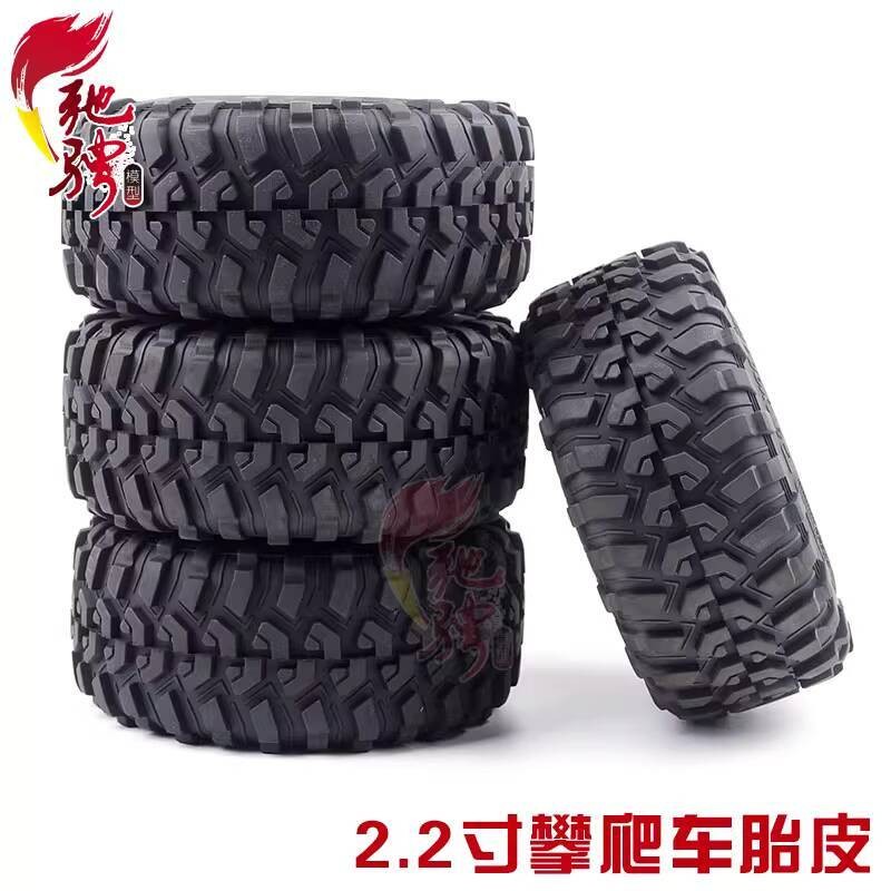 ☑♥ Climbing Bike Tire Canyon Trail Tire Skin 2.2inch with Inner Tube ...